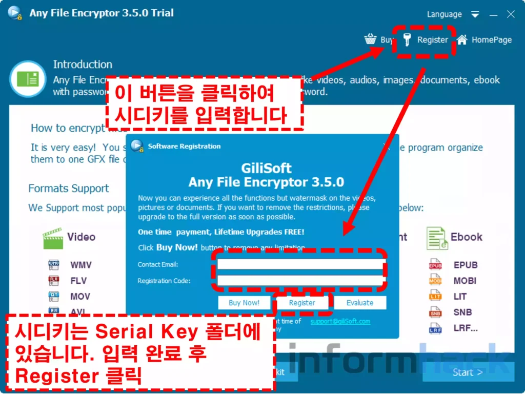 사진, 영상, 문서 암호화 프로그램 Any File Encryptor 무료 사용 (PDF 암호화 포함) - informhack