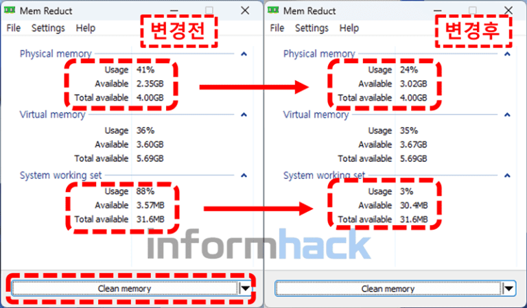 컴퓨터 메모리 최적화 프로그램 Mem Reduct 사용방법 - informhack
