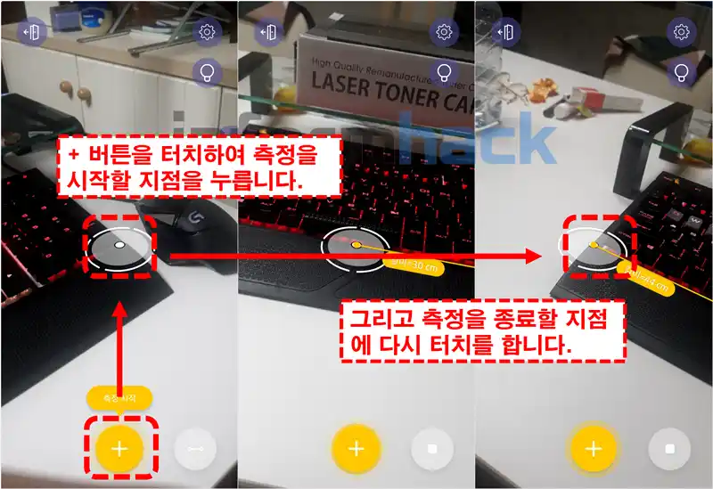 [AR Ruler]길이, 각도, 넓이, 높이를 폰으로 측정하는 방법 - informhack