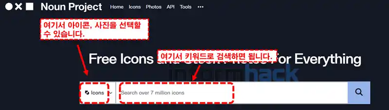무료 사진 사이트, 아이콘 다운로드 Noun Project 사용법 - informhack